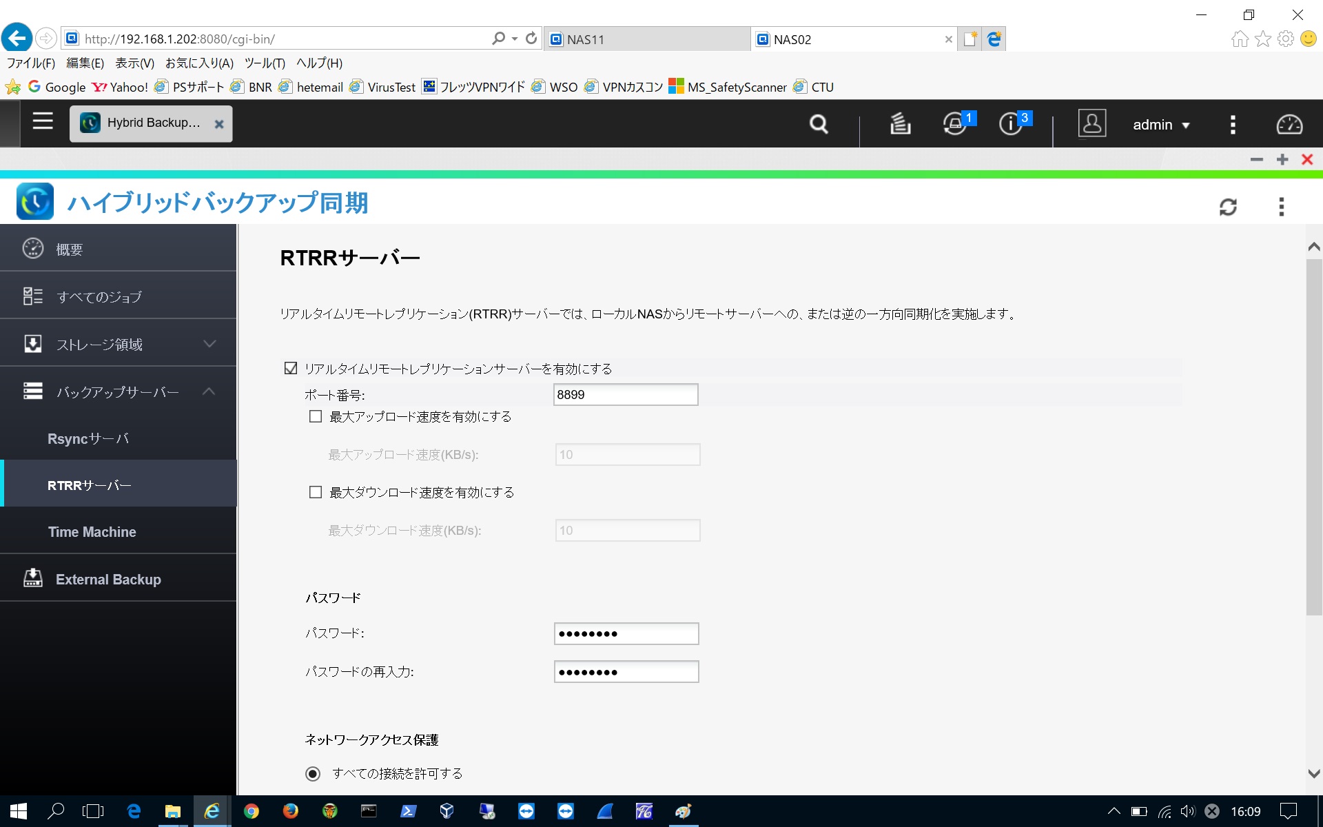 QNAP-NASのデータバックアップ方法 – QNAPtoQNAP：RTRRバックアップ | ictmakes